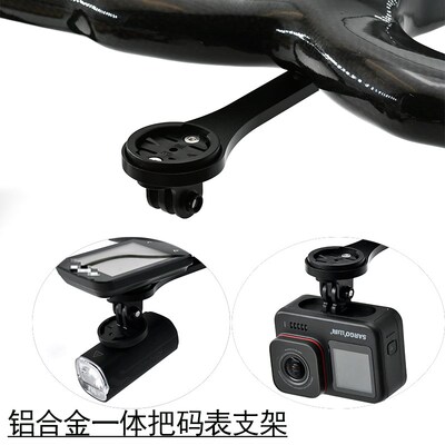 适用公路车破风把码表延长架迈金佳明wahoo百锐腾一体把码表灯架