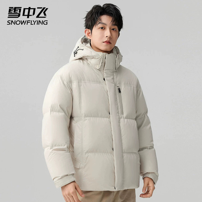 雪中飞加厚保暖羽绒服男