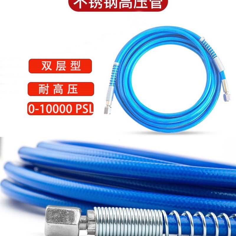 防水补漏高压管注浆机灌浆机注浆管灌注机管子钢丝管双层防爆软管