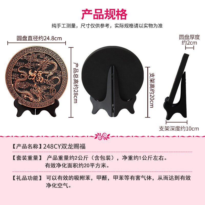 活性炭雕工艺品双龙福字青龙摆件生肖龙酒柜办公室装饰品开业礼品