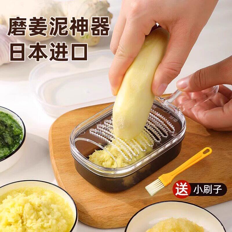 日本进口家用姜末蒜泥辅食磨泥器药材研磨器手用捣泥器生姜蒜蓉擦