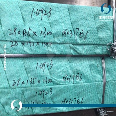 1.4923(X22CrMoV12-1)不锈耐热钢棒 圆钢 圆棒 耐热钢板 叶片钢