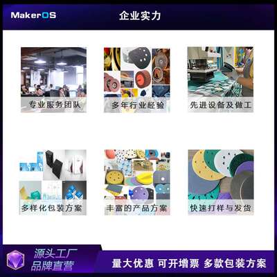 磨卡gold黄砂6寸15孔干磨砂纸150mm圆形植绒打磨片Mirka金色砂碟