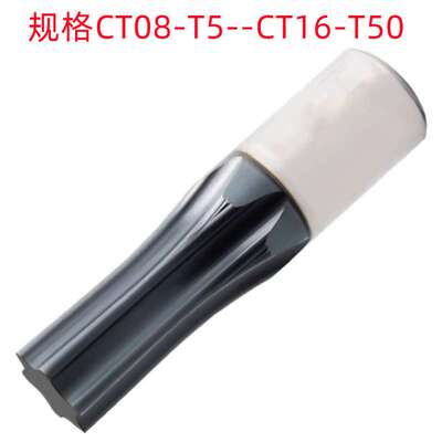 金鑫CT08-T5/T50(SKH-55）65-68度涂层 销售  梅花旋转冲头