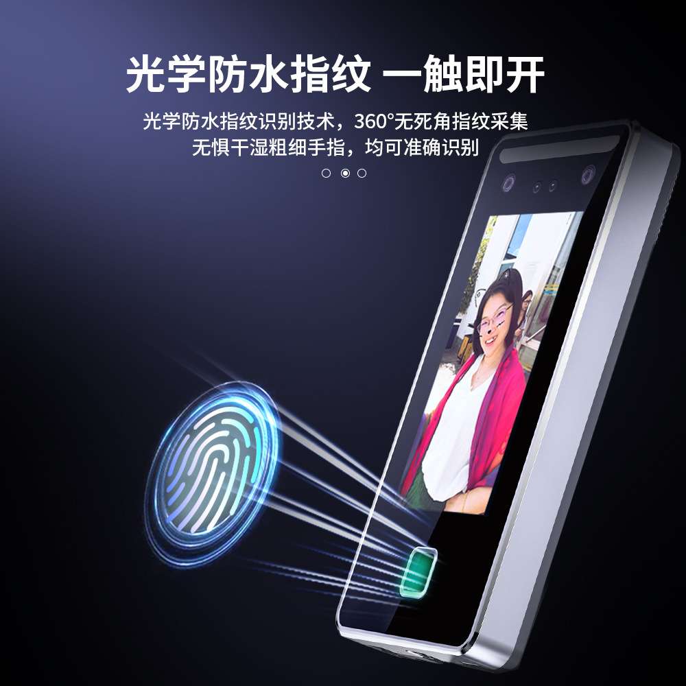海宝城人脸智能识别终端考勤机刷脸扫脸面部系统控制器掌纹指纹机