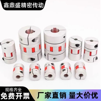 梅花联轴器LYCA-105140 4566 4578 3042 65110 4060厂家直销 现货