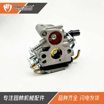 Hus235E 235 236 240 240E 油锯配件 574719402 545072601化油器