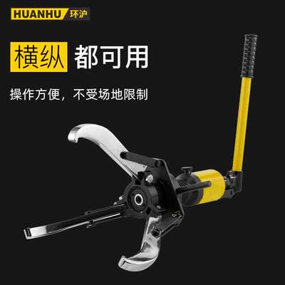 环沪牌可调式锁紧液压拉马HHL-5S 10S 20S手动液压拉马安全方便