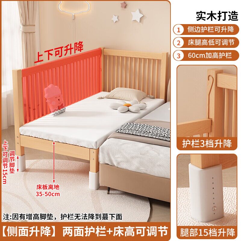 婴儿床边床加宽拼接床大人可睡实木儿童床宝宝小床扩宽神器侧边床