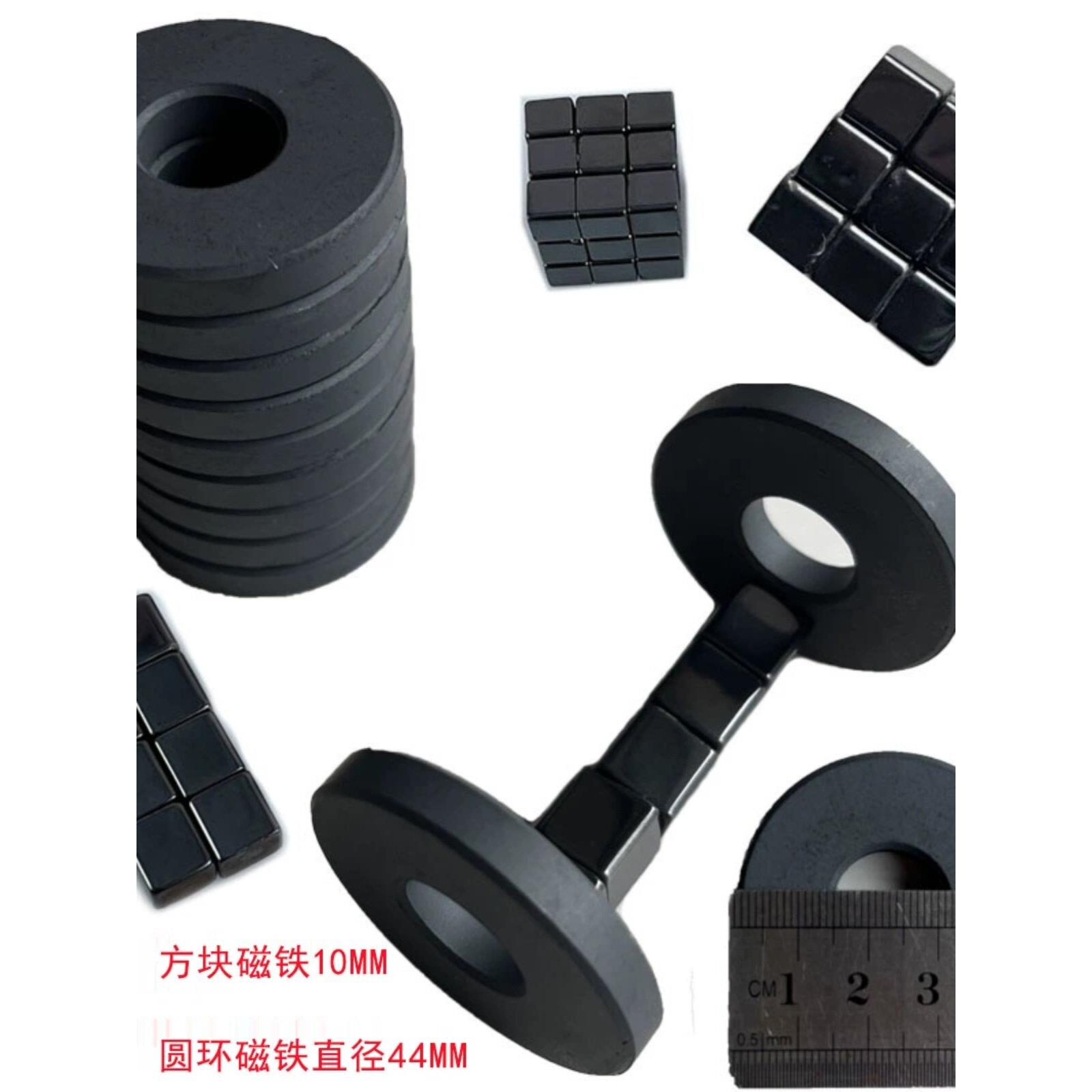 圆形磁铁带孔强磁铁氧体超强吸铁石正方形吸铁石11毫米圆形巴克球
