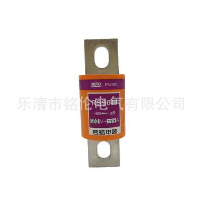 茗熔 RS96R 660V快速熔断器aR60A 80A 100A 150A 170A 200A 300A