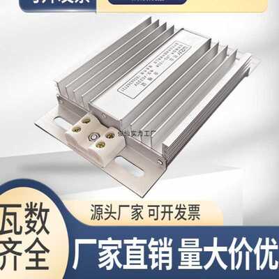 JRD-DJR铝合金加热器板PLC工业电加热器板风机配电柜除湿干燥保温