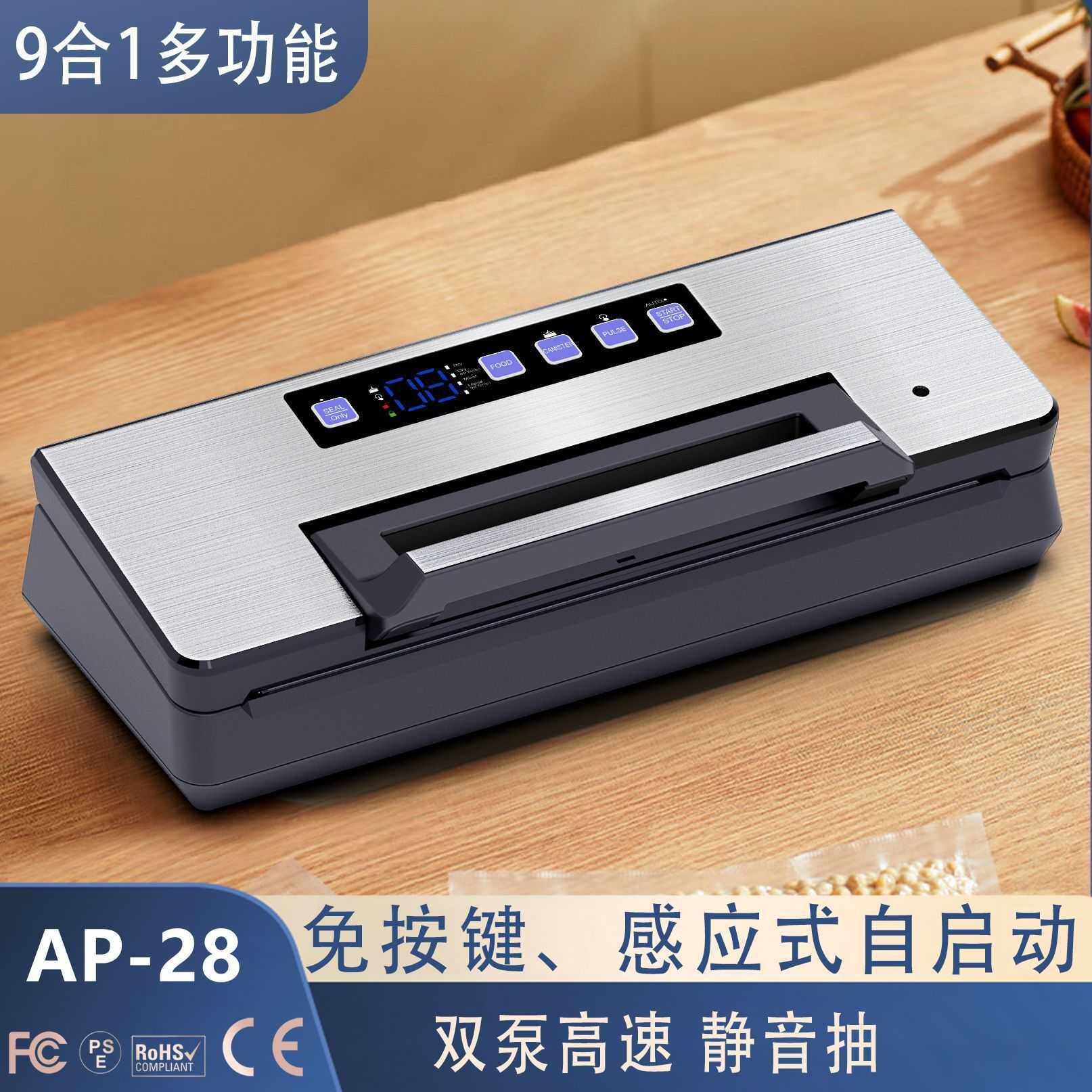 爆款全自动连续真空封口机家用电器商用食品保鲜真空包装机