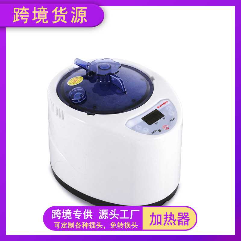 多功能熏蒸仪家用蒸汽桑拿浴箱汗蒸箱汗蒸房熏蒸桶加热蒸锅