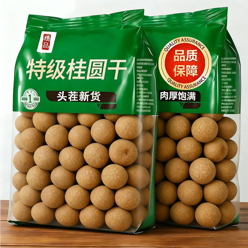 【中农说】桂圆干特级优质龙眼干补气养血2026新货正品官方旗舰店