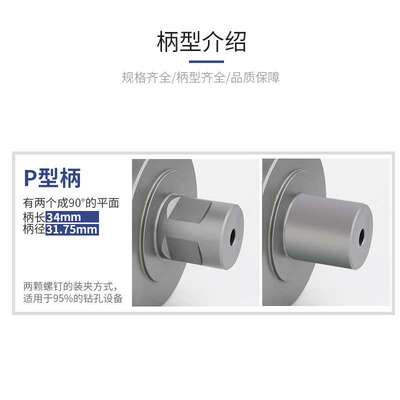星剑非标大直径P型柄磁力钻头炉窑钻孔高炉维修开孔钻头空心钻头