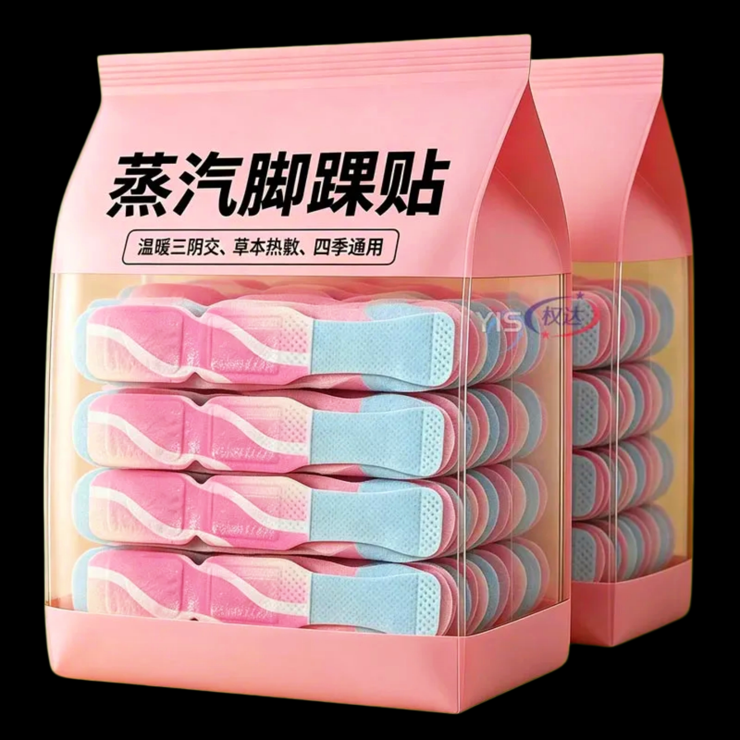 蒸汽脚踝贴男女通用草本热敷四季通用暖膝宝自发热温暖温暖三阳散