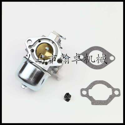 百力通配件 Briggs & Stratton 699831 694941 499158化油器 HZPJ