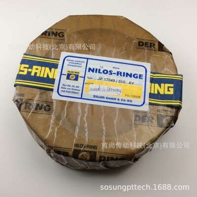 ZILLER齐勒金属挡油环 17119/17244BAV 15120/15245AV NILOS RING