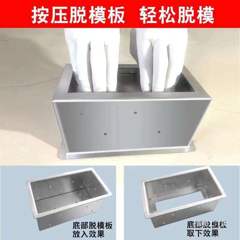 不锈钢压肉模具牛羊肉方砖盒熟肉定型工具卤肉猪头肉压肉成型神器