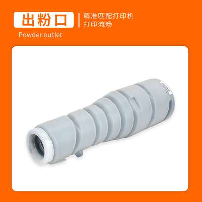 适用美能达7266粉盒TN-115 7216 7220 7222 7516V 7521 7616 7621
