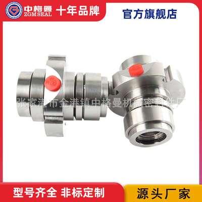 厂家供应 JCSE2-33-QRXO机械密封 碱泵机械密封 JCS机械密封