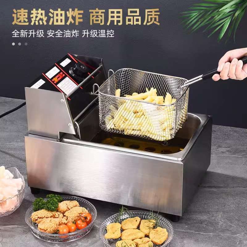 商用电炸炉多功能油炸锅大容量不锈钢台式油炸机炸薯条炸串摆摊机