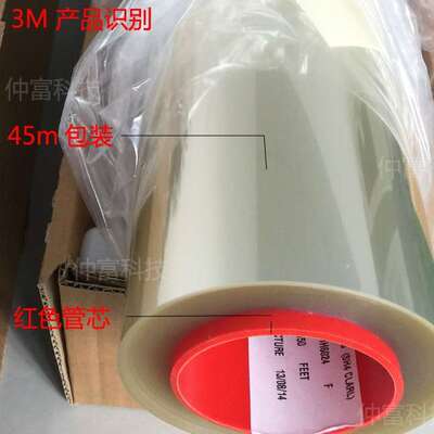3M 金固安全防爆膜SH4CLARL（S40）Safety&Security Wendow film