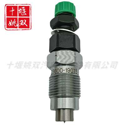 23600-19075适用柴油发动机配件优质高压燃油共轨油嘴喷油器供应