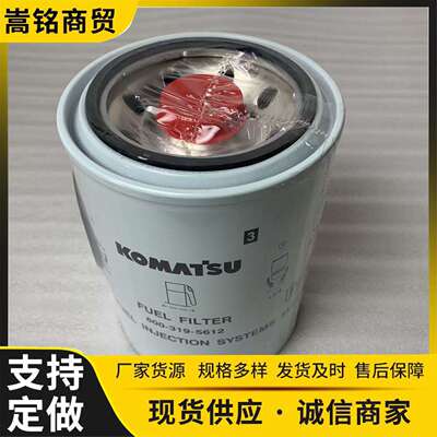 各种型号滤芯适用PC300 PC200 D155AX 工程机械配件 207-60-71183