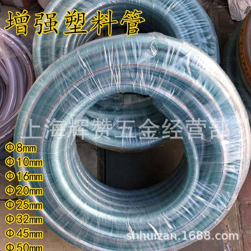 船舶厂PVC增强塑料管带铅发丝特种水管工业网纹线管Φ8 25 32 50m