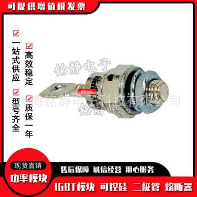 螺旋二极管SKR135F12/F08/F10 SKR136F08 SKR136F10 SKR136F12