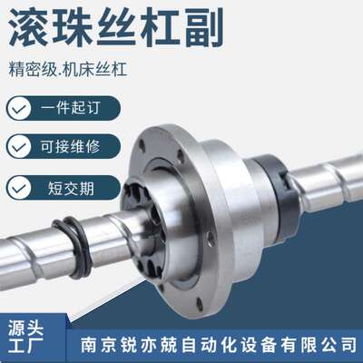 梯形丝杆 T型丝杠Tr系列Tr95x12  Tr90x18 Tr80x16 Tr70x10大直径