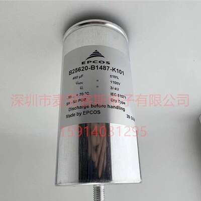 50uF 450V B32332I6506J82 45*103 EPCOS电机运行启动电容 印度产