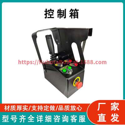 控制箱 Contror Box 4000306220 兼容 Haulotte