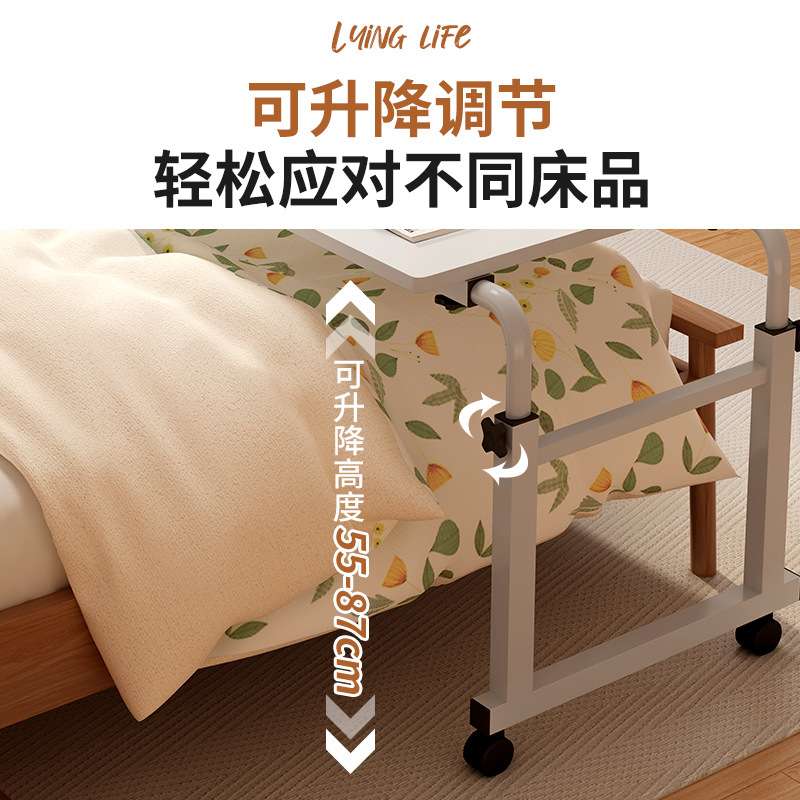 多功能可调节跨床桌移动升降床桌笔记本支架桌懒人学习桌家用书桌