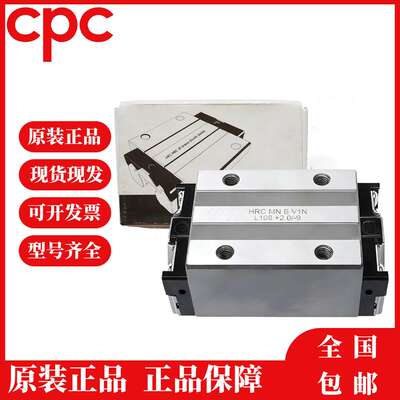 CPC微型不锈钢导轨滑块  HRC 15 MN  HRC 20 MN  HRC 25 MN