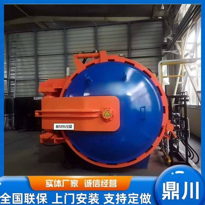 汽车挡风玻璃防弹面罩特种玻璃太阳能板液晶显示屏专用高压釜