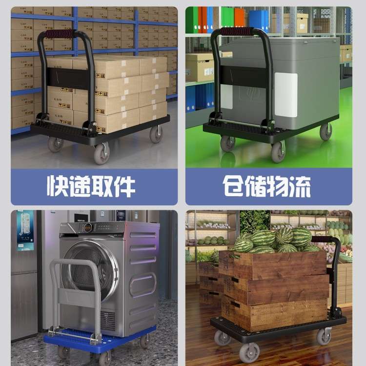 折叠手推车拉货小拉车仓库房拖车便携家用工具小推车搬运货平板车