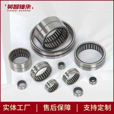 现货ZARN110210组合滚针轴承