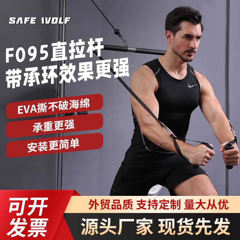 单杆墙体龙门架综合训练器综合训练器拉杆干健身器材宽背负重训练