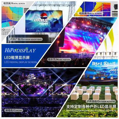 柔性室内户外全彩led显示屏 P2P3P4P5P6P8P10透明电子LED广告屏