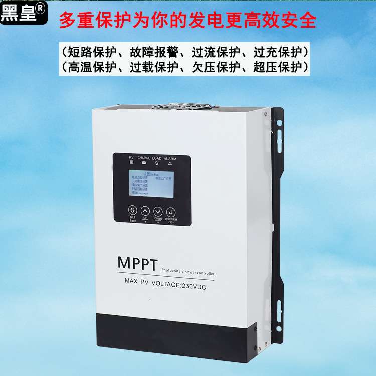 MPPT太阳能控制器 12V-96V电池通用230V光伏输入发电设备30A-120A
