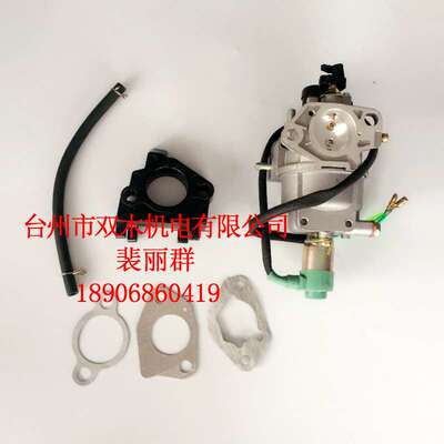 EB5000X EM5000S EM5000SX EM5000X EW171 汽油发电机 化油器总成