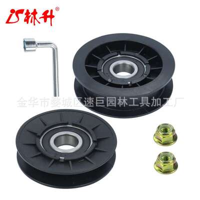林升割草机配件GX20286 GX20287 v型惰轮AUC20393 1642HS 1742HS
