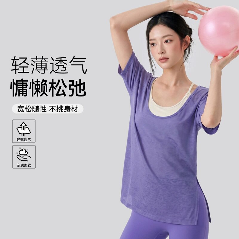 JAGABALL宽松瑜伽服罩衫女大U领轻薄透气休闲运动健身短袖t恤上衣