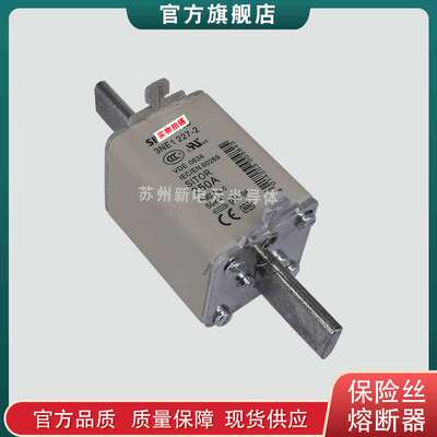 熔断器/保险丝3NA3117-2C 3NA3120-2C 3NA3122-2C 3NA3124-2C现货