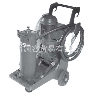 HYDAC贺德克OFU滤油机OFU10P1N2移动式精细滤油小车OFU10P1N2B03B