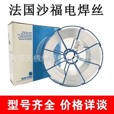 LEXAL G 22 9 3 N双相不锈钢焊丝ER2209不锈钢焊丝法国SAF沙福