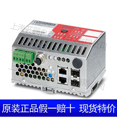 2798844 VAL-MS 230 ST - 2类电涌保护器 2798844 菲尼克斯